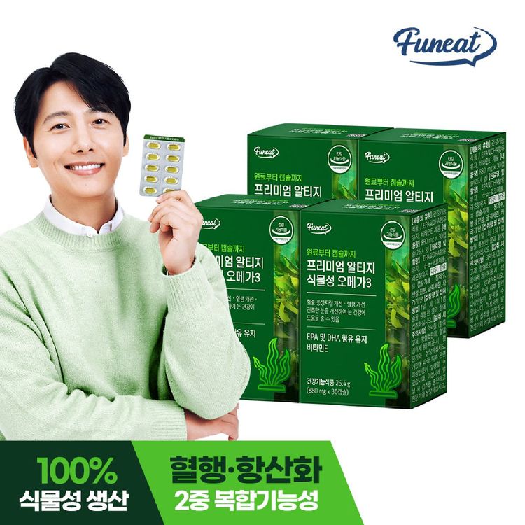 퍼니트 프리미엄 식물성 알티지 오메가3 30캡슐 X 4박스 4개월분 홈플러스 택배배송