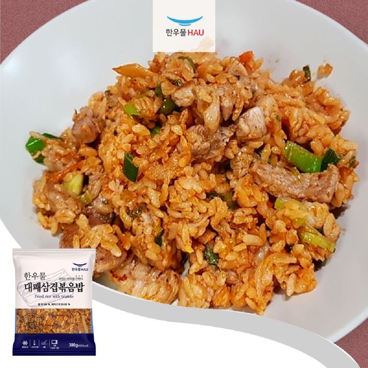 한우물 한끼해줘 대패삼겹볶음밥 300g X5봉 홈플러스 택배배송
