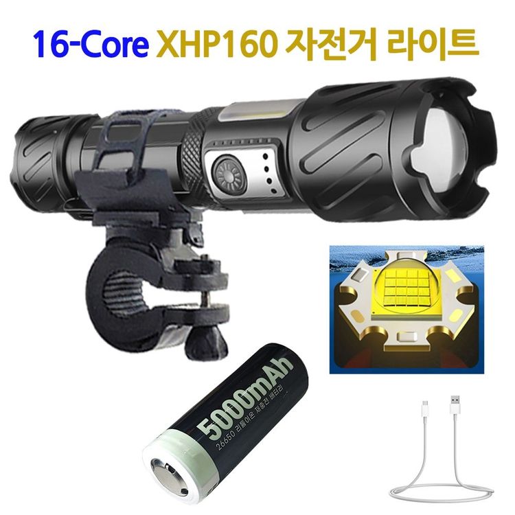 Led 자전거 랜턴 후레쉬 전조등 안전등 자전거라이트 홈플러스 택배배송