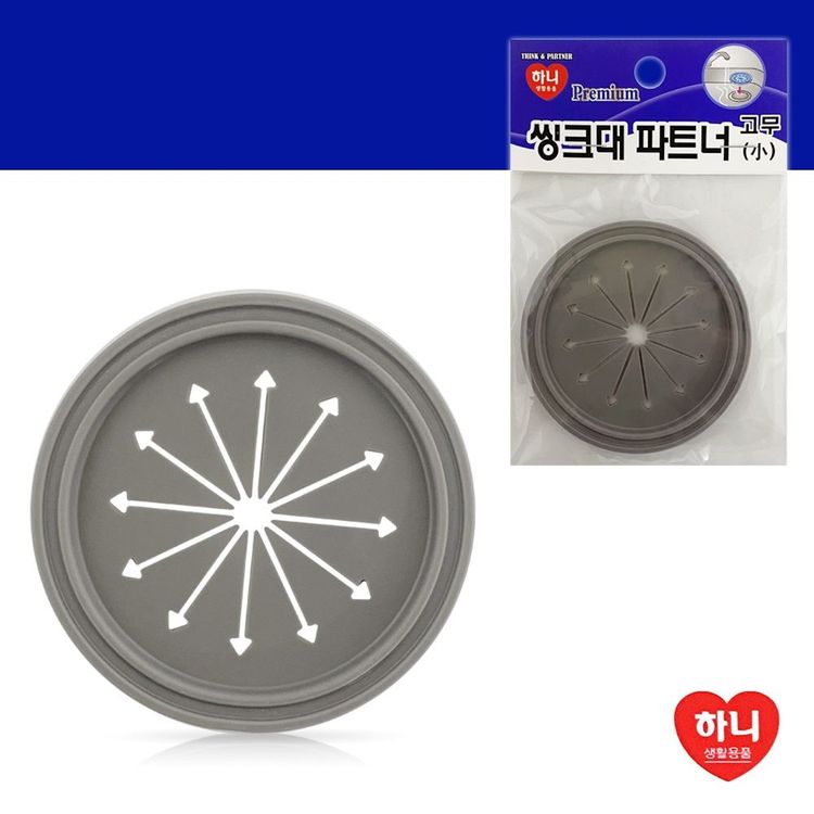 하니 고무 파트너소 2023 고무덮개 배수캡 배수뚜껑 홈플러스 택배배송