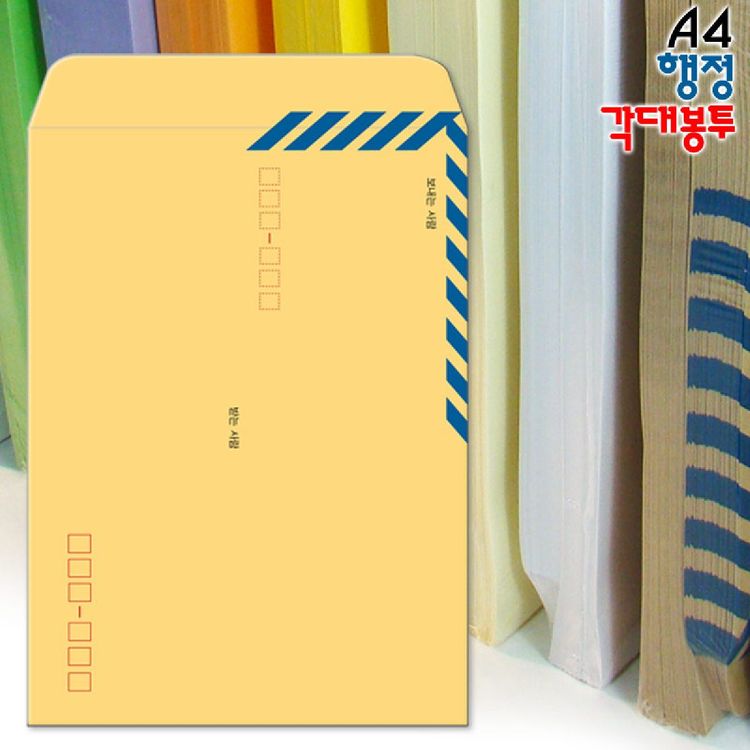 A4 행정각대봉투 100매a4서류봉투서류봉투행정봉투각대봉투서류봉투황봉투문서보관 홈플러스 판매자택배