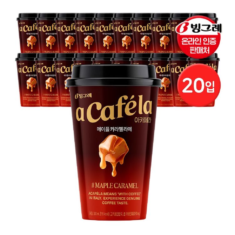 빙그레 아카페라 컵커피 메이플 카라멜 라떼 300ml 20개입 홈플러스 택배배송