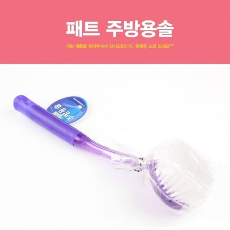 패트 주방용솔 청소솔 주방솔 청소브러쉬 청소브러시 홈플러스 택배배송