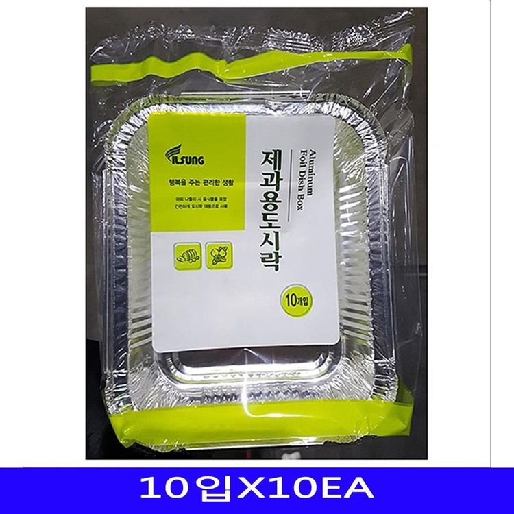 Al 일회용 도시락용기 음식포장용기 제과 10입 10개 홈플러스 택배배송