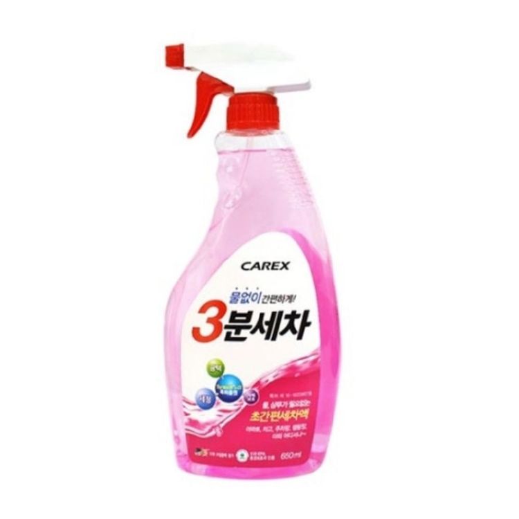 자동차 차량 셀프 3분 세차 용품 세제 세정제 세차액 홈플러스 택배배송