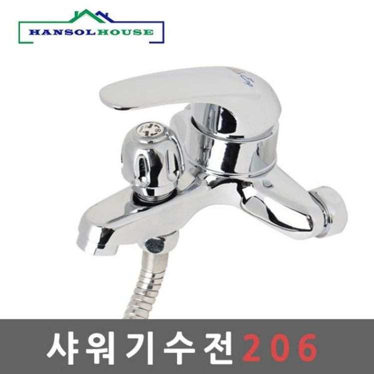 샤워기수전206 실용적인 N608305bbbd 수전 수도꼭지 세면기 욕실 샤워기 홈플러스 택배배송