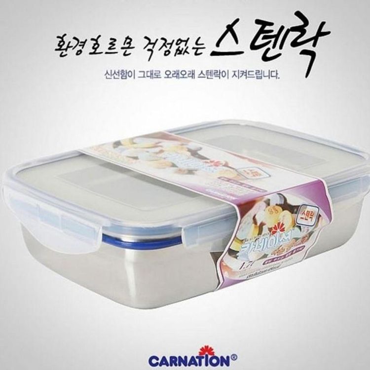 스텐락 밀폐용기 17l 김치통 보관용기 반찬통 홈플러스 택배배송