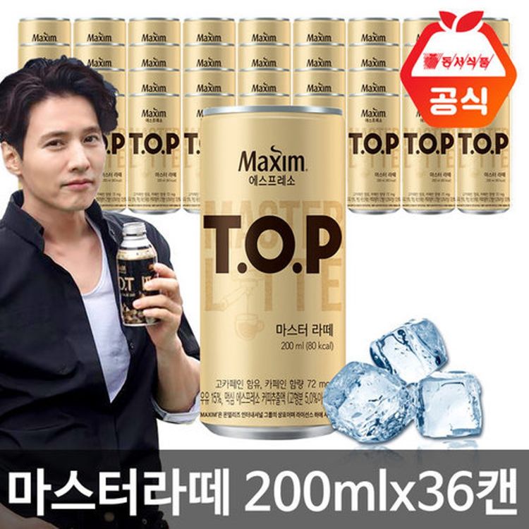 티오피 마스터라떼 200mlx36캔 홈플러스 택배배송