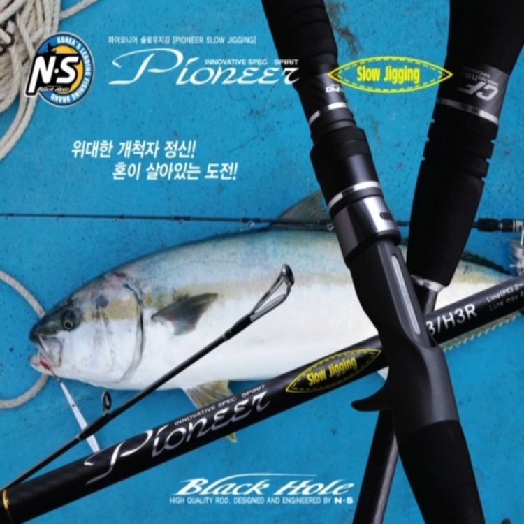 NS 파이오니어 슬로우지깅 B_63_H3R 부시리 방어 대구 잿방어 그루퍼 대형참치 튜나 | 홈플러스 택배배송