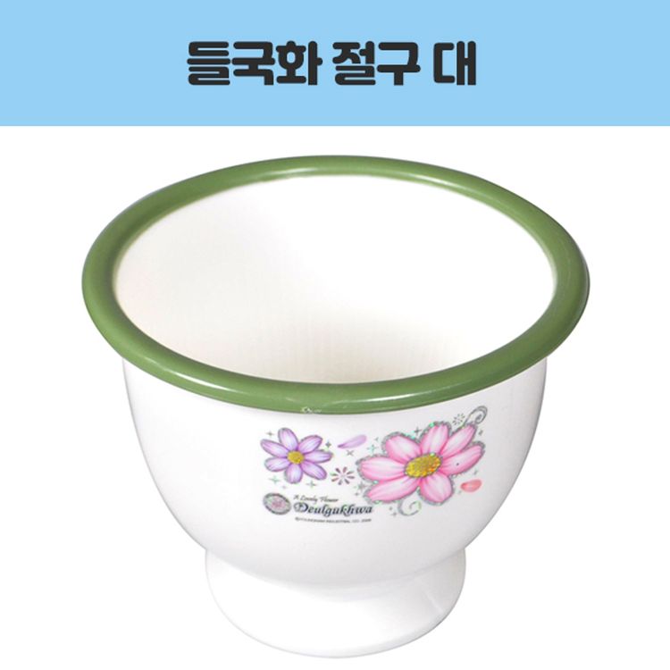 자연앤톡 대 김치 생강 통 빻기 마늘 김장 깨 들국화 절구 홈플러스 택배배송