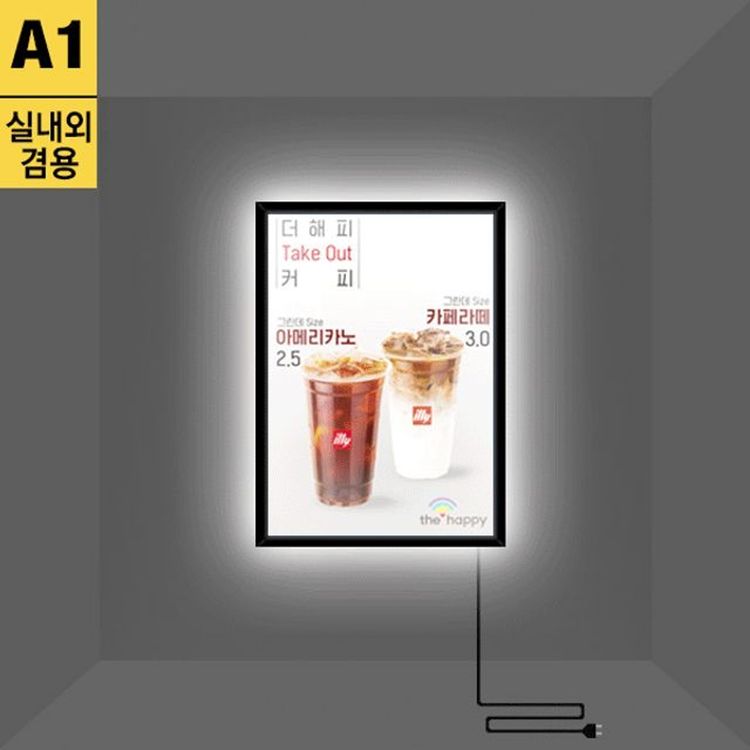 벽걸이형 라이트패널 Lf45 A1 조명액자 Led액자 홈플러스 택배배송