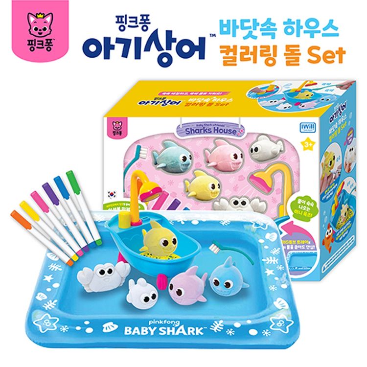 핑크퐁 아기상어 바닷속하우스 컬러링돌 세트 홈플러스 택배배송