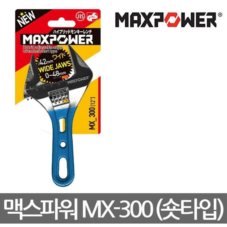 Maxpower맥스파워mx 30012인치 경량 와이드 몽키숏타입 홈플러스 택배배송
