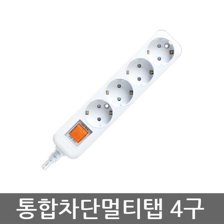 현대일렉트릭 통합차단 멀티탭 4구10m 홈플러스 택배배송