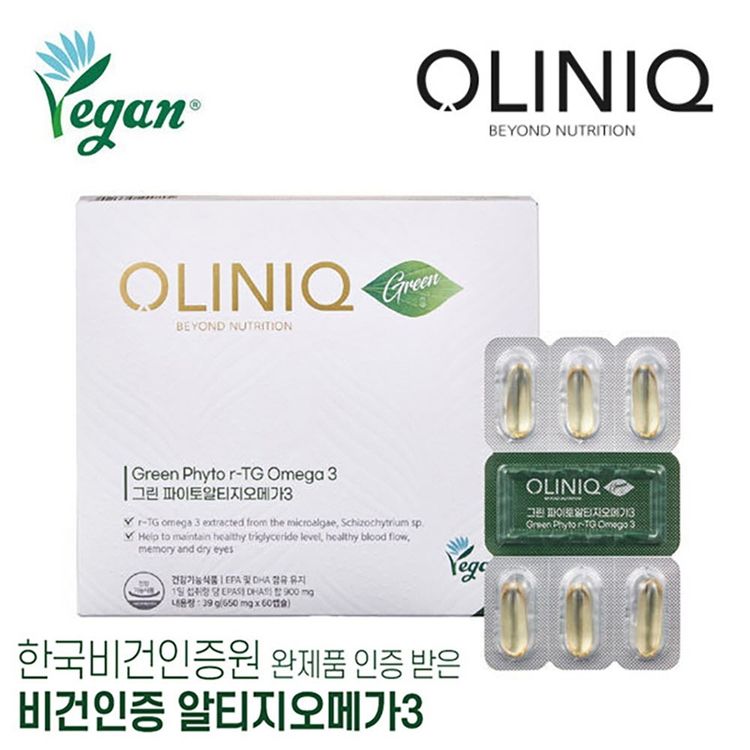 올리닉 그린 파이토알티지오메가3 60캡슐 1박스 총60캡슐 1개월분 홈플러스 택배배송