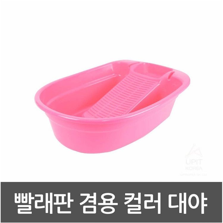 빨래판과 Nc22433a019 대야 일체형 손쉽게 세탁 세탁빨래판 홈플러스 택배배송