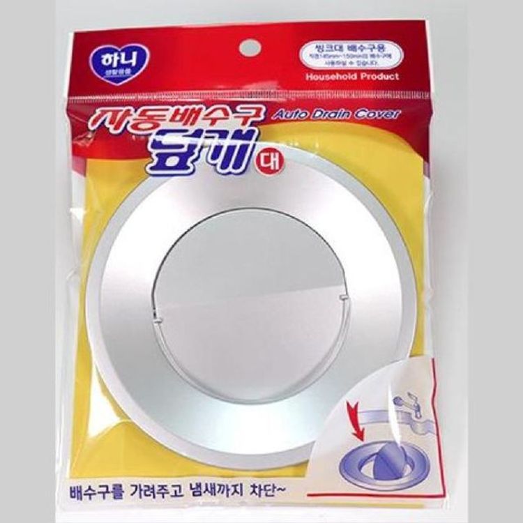 Sm냄새 차단 자동 배수구 덮개 대 홈플러스 택배배송