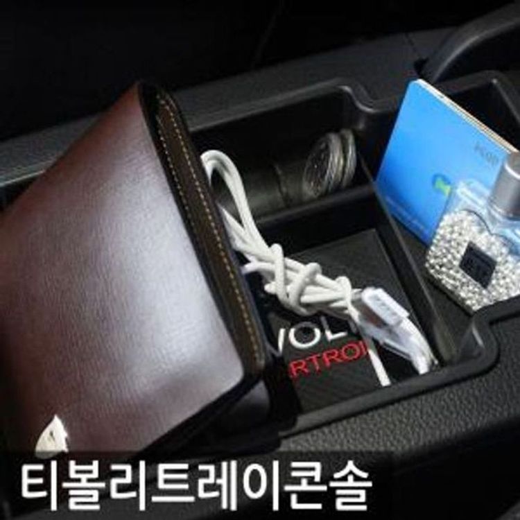 티볼리 실용적인 N7033985ca2 콘솔 트레이 콘솔 박스 정리 수납함 수납박스 홈플러스 택배배송