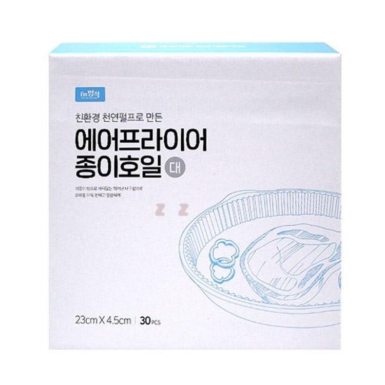 에어프라이어 종이호일 대 H찜요리시트베이킹프라이팬오븐전자렌지 홈플러스 택배배송