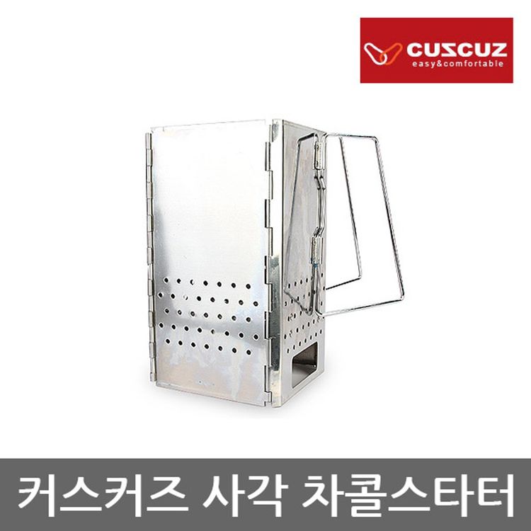 Or 커스커즈 사각 차콜스타터 토치구멍 전용보관백 홈플러스 택배배송