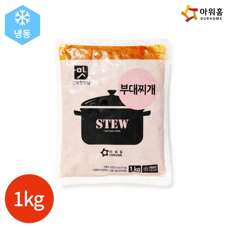 1009810 행복한맛남 부대찌개 1kg 홈플러스 택배배송