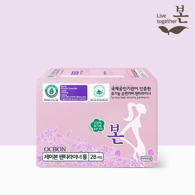 유기농본 유기농 순면 생리대 팬티라이너 롱 28p 1팩 홈플러스 택배배송