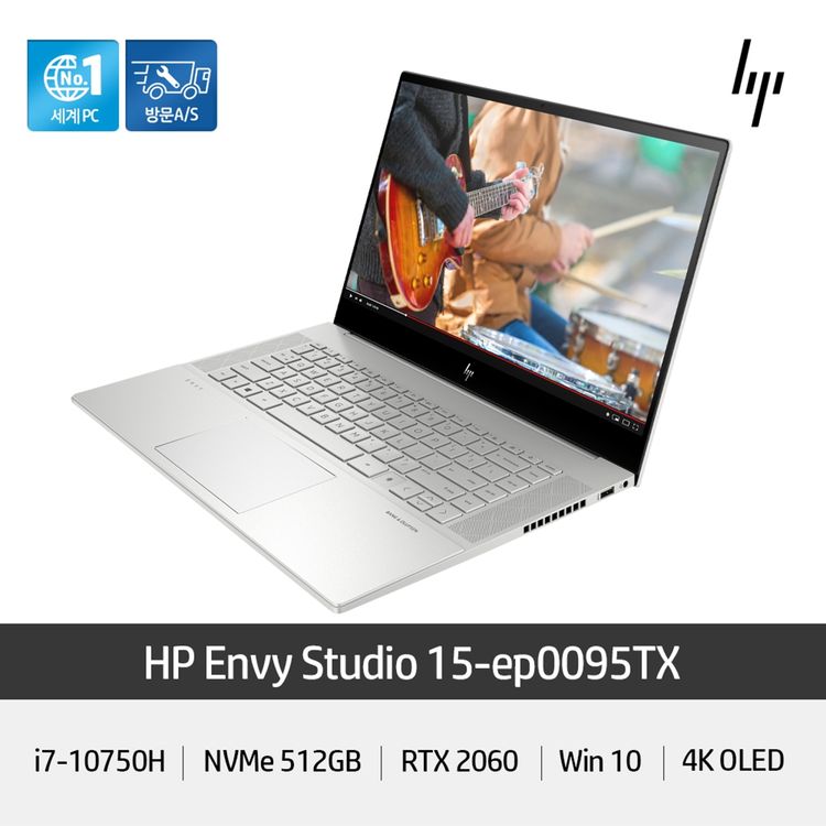HP ENVY 15 Studio 15-ep0095TX/32GB/512GB/RTX2060MQ | 홈플러스 택배배송