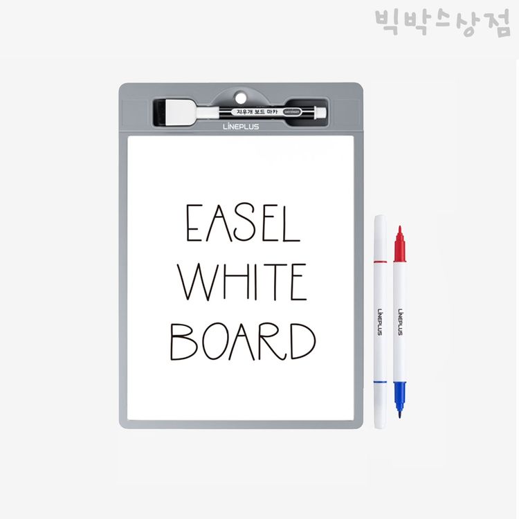 라인플러스 이젤 화이트보드 1p 지우개보드마카 트윈펜 포함 메모보드 사무용 칠판 게시판 메 홈플러스 판매자택배