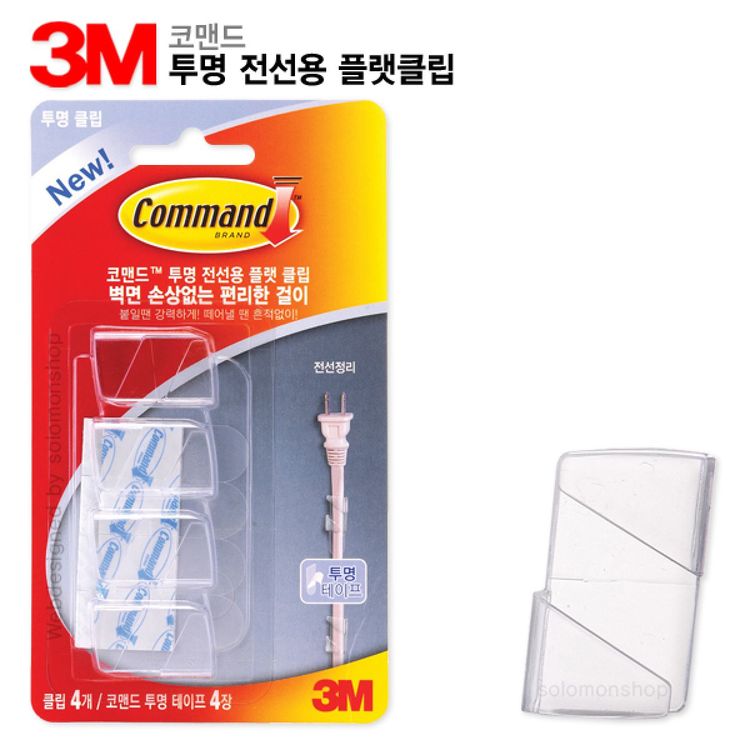 3m코맨드 투명 전선용 플랫클립 17305코맨드훅전선용클립후크전선용훅투명코맨드투 홈플러스 택배배송