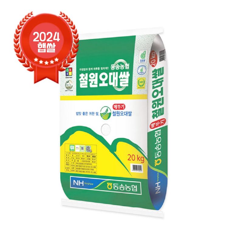 24년산 햅쌀 출고당일도정 동송농협 철원오대쌀 20kg Gap 농협쌀 홈플러스 택배배송