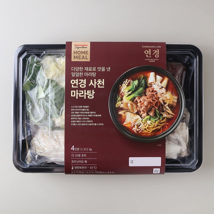밀키트 홈플러스시그니처 홈밀 연경 사천 마라탕 1311g 홈플러스