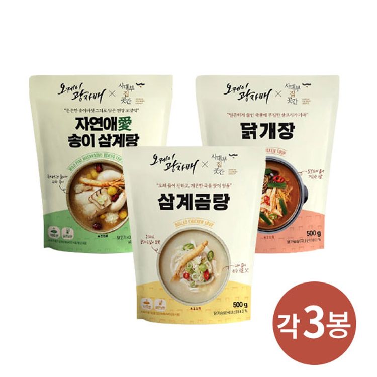 오케이광자매x사대부집곳간 광자매 집밥 3종 알뜰세트삼계탕삼계곰탕닭개장 각3팩씩 홈플러스 택배배송