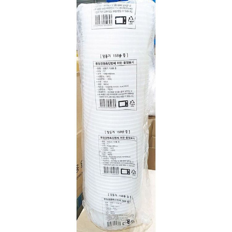 일회용기세트탕용기 중 158파이x80mm 50입 X3 홈플러스 택배배송