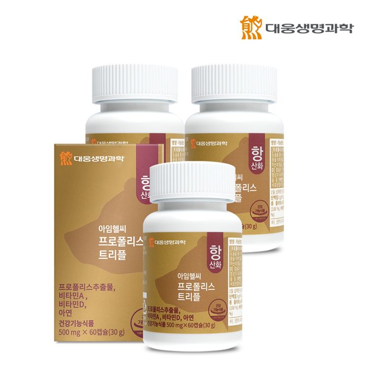 대웅생명과학 아임헬씨 항산화 트리플 프로폴리스 60캡슐 3병3개월분 레드 브라운 그 홈플러스 택배배송