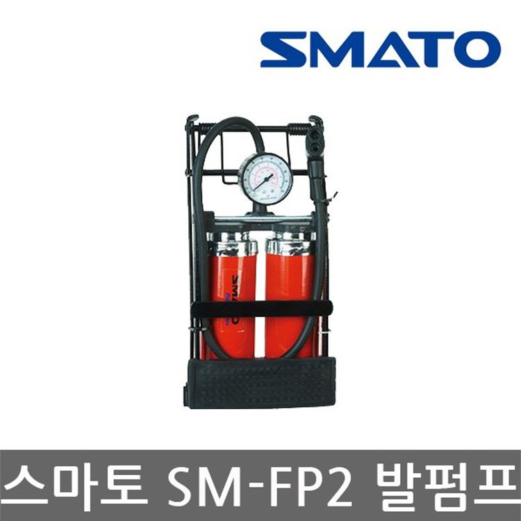 스마토sm Fp2쌍발양발발펌프공기주입기에어펌프 홈플러스 택배배송