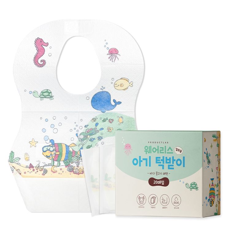 프로덕트랩 일회용 아기 턱받이 20매 바다물고기 홈플러스 택배배송