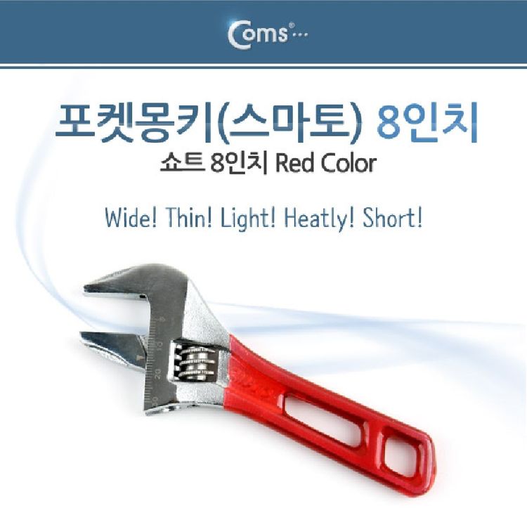 Coms 포켓몽키스마토 쇼트 8인치 스페너 몽키스페너 멍키스패너 멀티공구 몽키스패너 스 홈플러스 택배배송