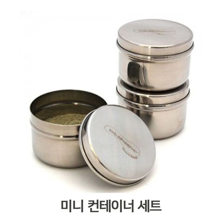 미니도시락통 Nc2139adc76 키즈 스테인레스 컨테이너세트 런치박스 홈플러스 택배배송