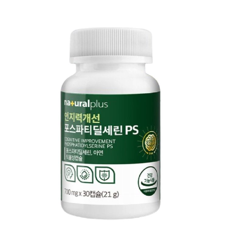 포스파딜세린 포스파티 포스피티 딜세린 피부에좋은 음식 약1달분 영양제 홈플러스 택배배송