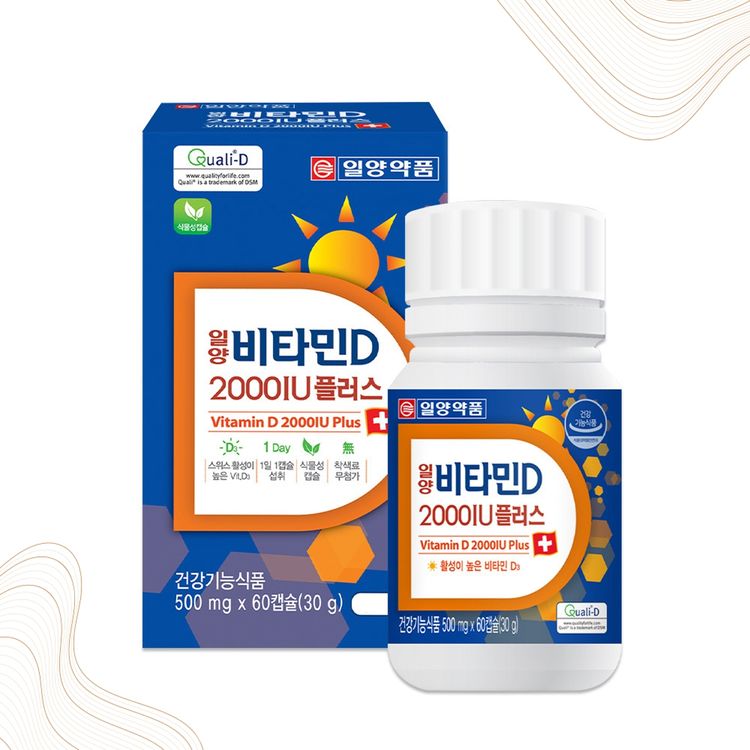 일양 스위스산 비타민d3 2000iu 일일권장량 60정 홈플러스 택배배송