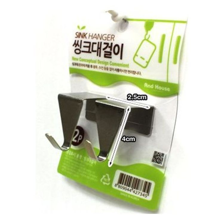 우일 씽크대 걸이 2p 옷걸이 국자걸이 싱크선반 고리 홈플러스 택배배송
