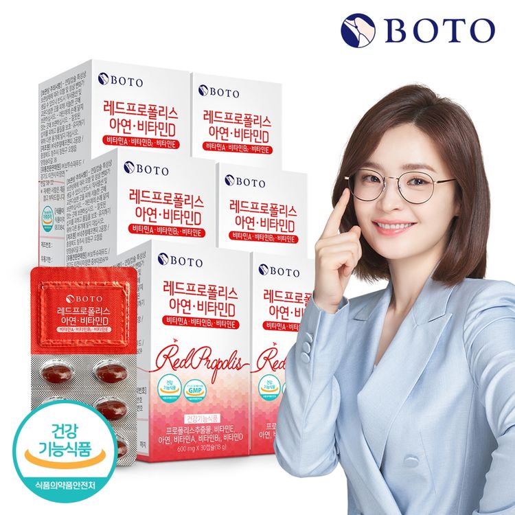 보뚜 레드프로폴리스 아연 비타민d 비타민a 비타민b2 비타민e 30캡슐 6박스 홈플러스 택배배송