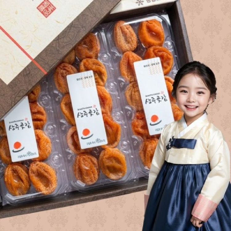 식탁로드 상주 건시 곶감 선물세트 15kg 추석 명절 선물 보자기 증정 홈플러스 택배배송