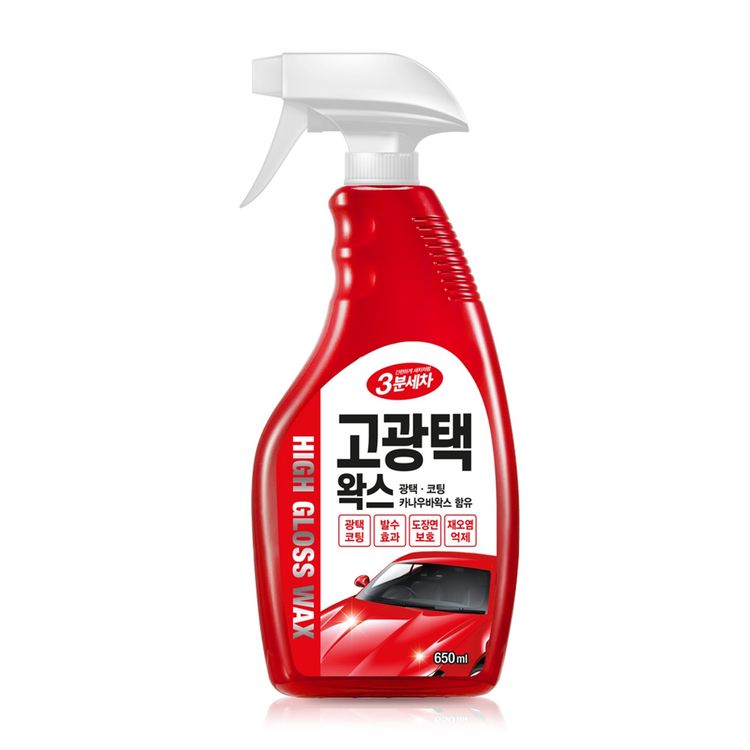 3분 세차 고광택 왁스 650ml 홈플러스 택배배송