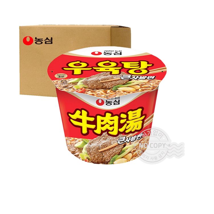 농심 박스 우육탕큰사발 115g 16입 컵라면 홈플러스 택배배송