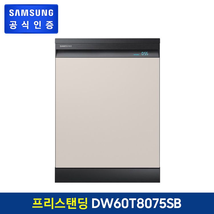 삼성 비스포크 식기세척기 Dw60t8075fg 프리스탠딩새틴베이지 홈플러스 택배배송