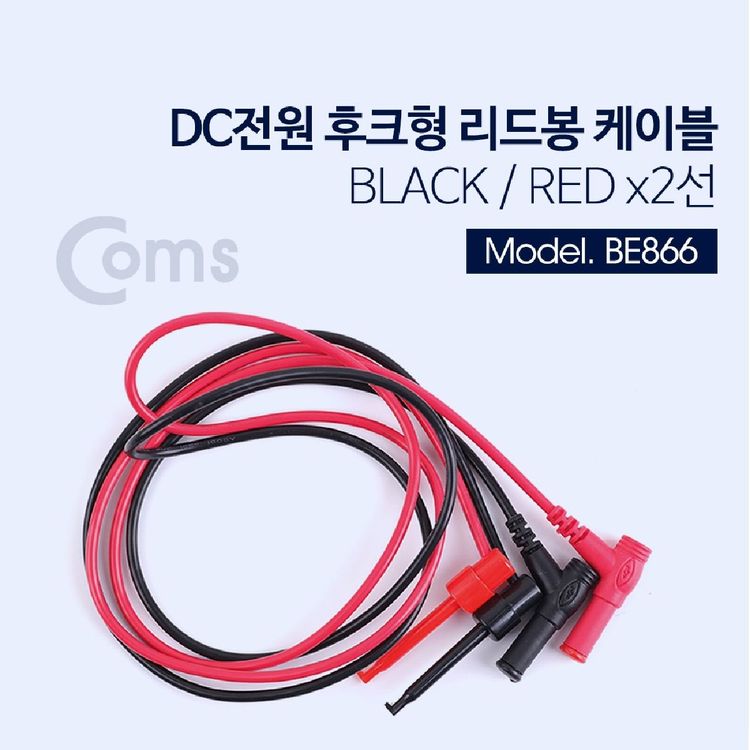 Coms Dc 전원 후크형 리드봉 바나나 플러그 케이블 2선 Black Red 전기공구 전 홈플러스 택배배송