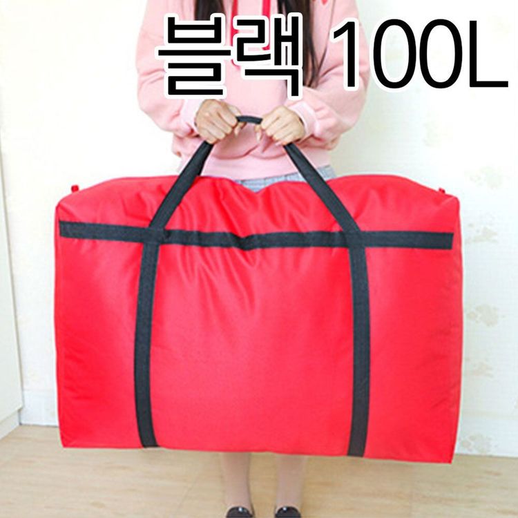 대형 실용적인 N713273f4d2 옥스퍼드 백 블랙 100l 홈플러스 택배배송