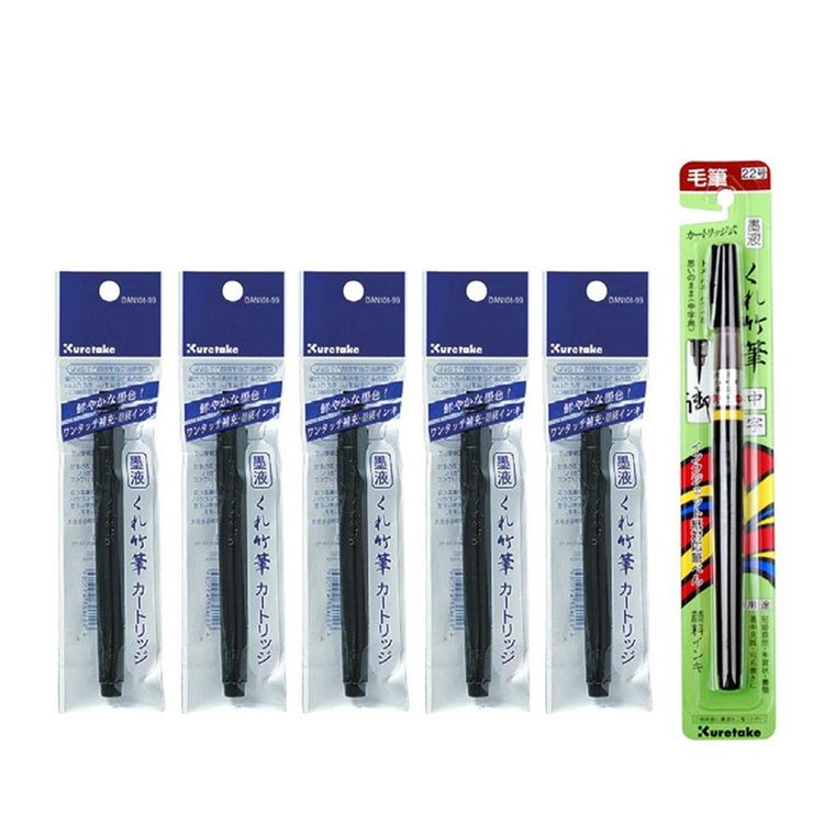 세트 실용적인 N6263250e30 쿠레타케 붓펜 22호 1개 리필액 5개 포함 홈플러스 택배배송