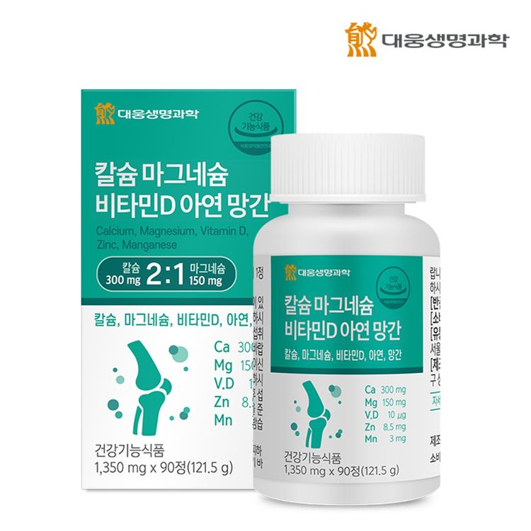 대웅생명과학 칼슘 마그네슘 비타민d 아연 망간 1박스 3개월분 뼈건강 해조칼슘 칼마디 홈플러스 택배배송